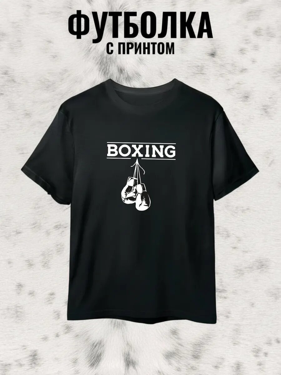 Футболка спортивная