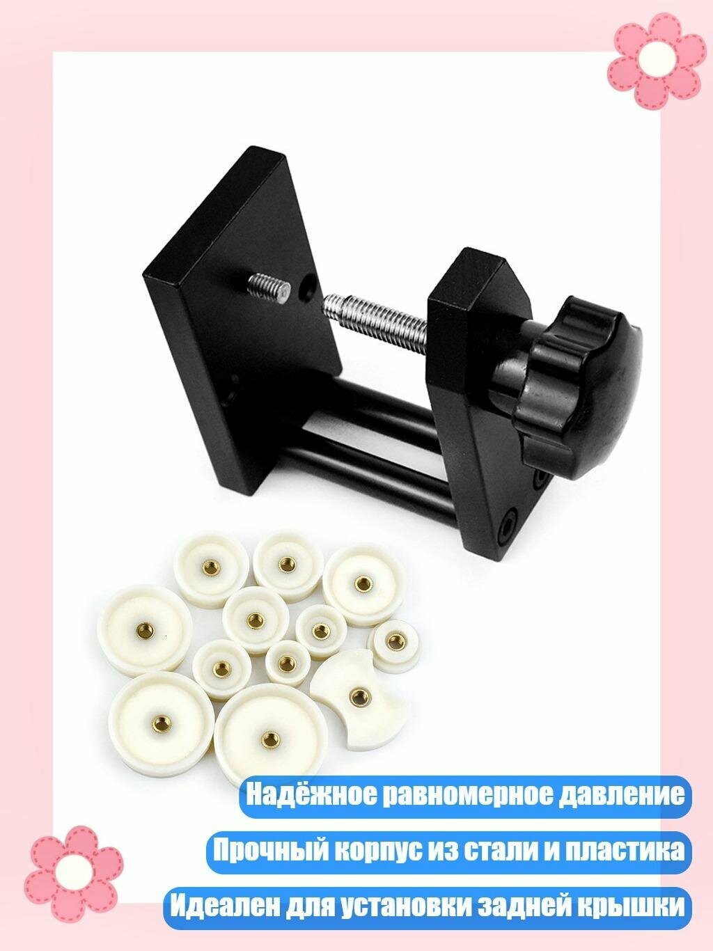 Пресс-формы для корпуса часов