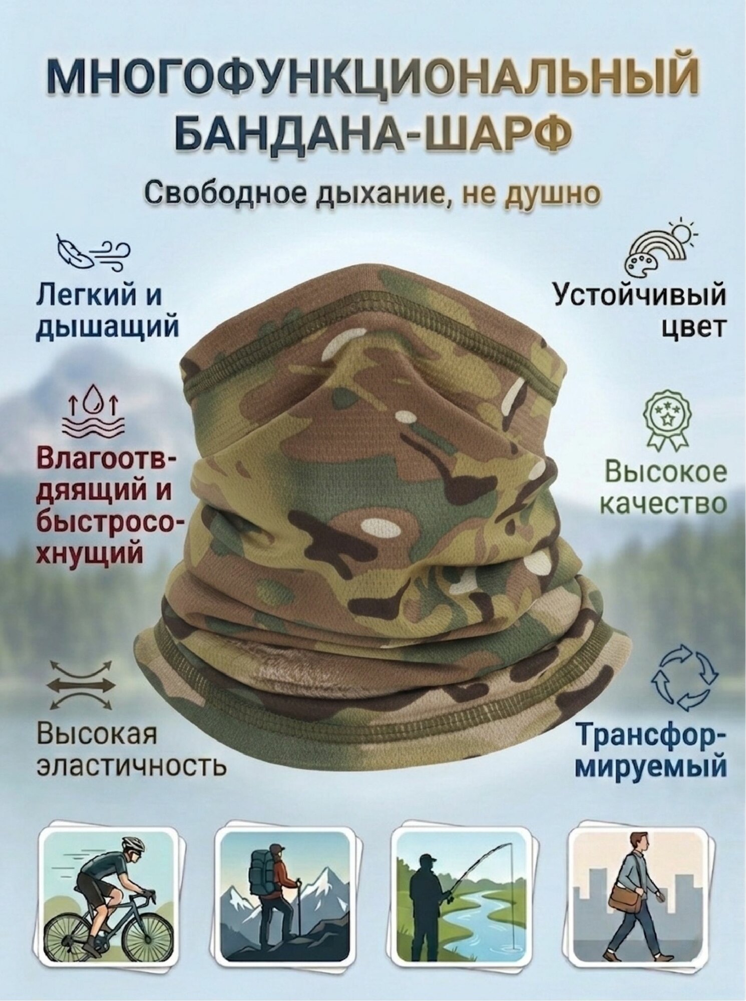 Бафф  для женщин, зеленый