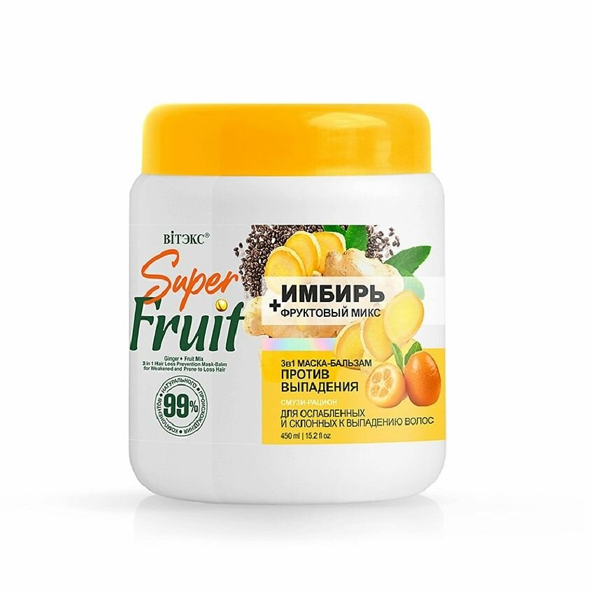 Витэкс Маска-бальзам против выпадения волос 3 в 1, Super Fruit Имбирь + фруктовый микс, 450 мл