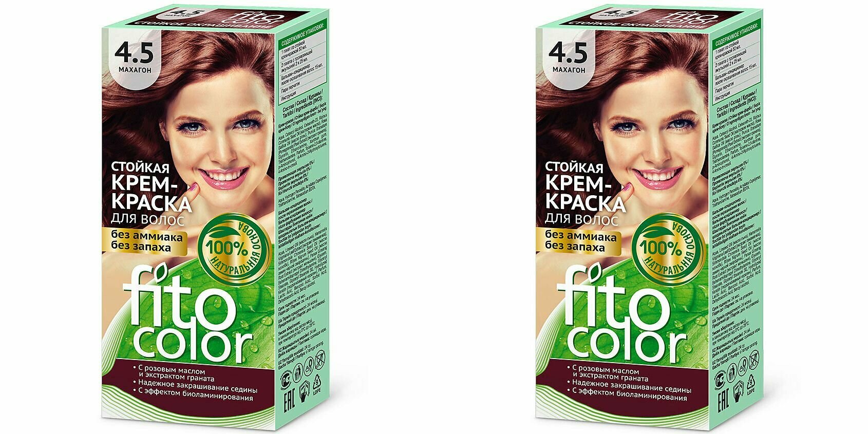 FitFito Косметик Стойкая крем-краска для волос серии Fitocolor, тон 4.5, Махагон, 115 мл, 2 штуки