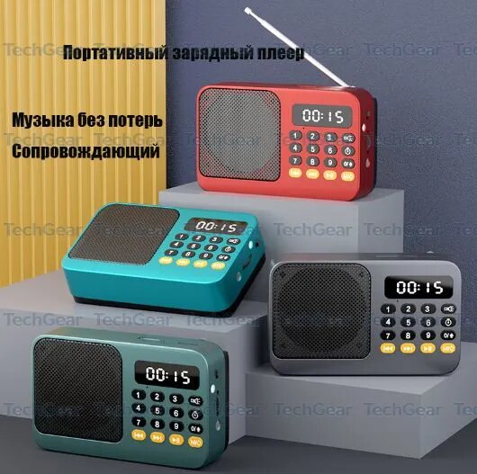 MP3-плеер, белый — фото 1