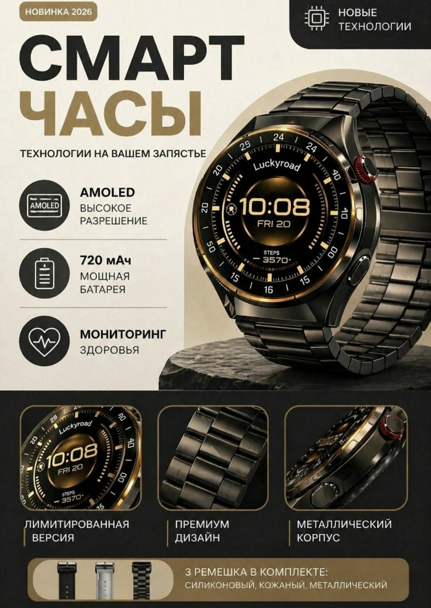 Умные часы, GT6, RU 2026 Premium, обновленная версия, 46mm, черный