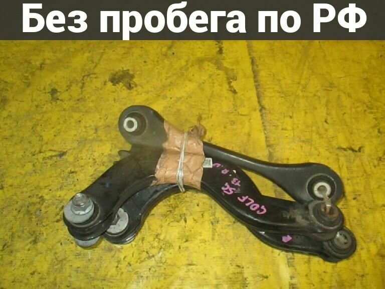 Рычаг Зад с пробегом Volkswagen Golf Vii 5G