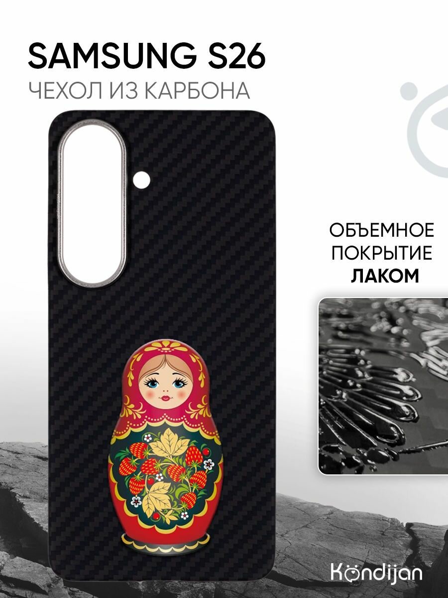 Чехол на Samsung S26 5G карбоновый, противоударный, черный с принтом матрешка, с лаковым покрытием / Самсунг Галакси S26