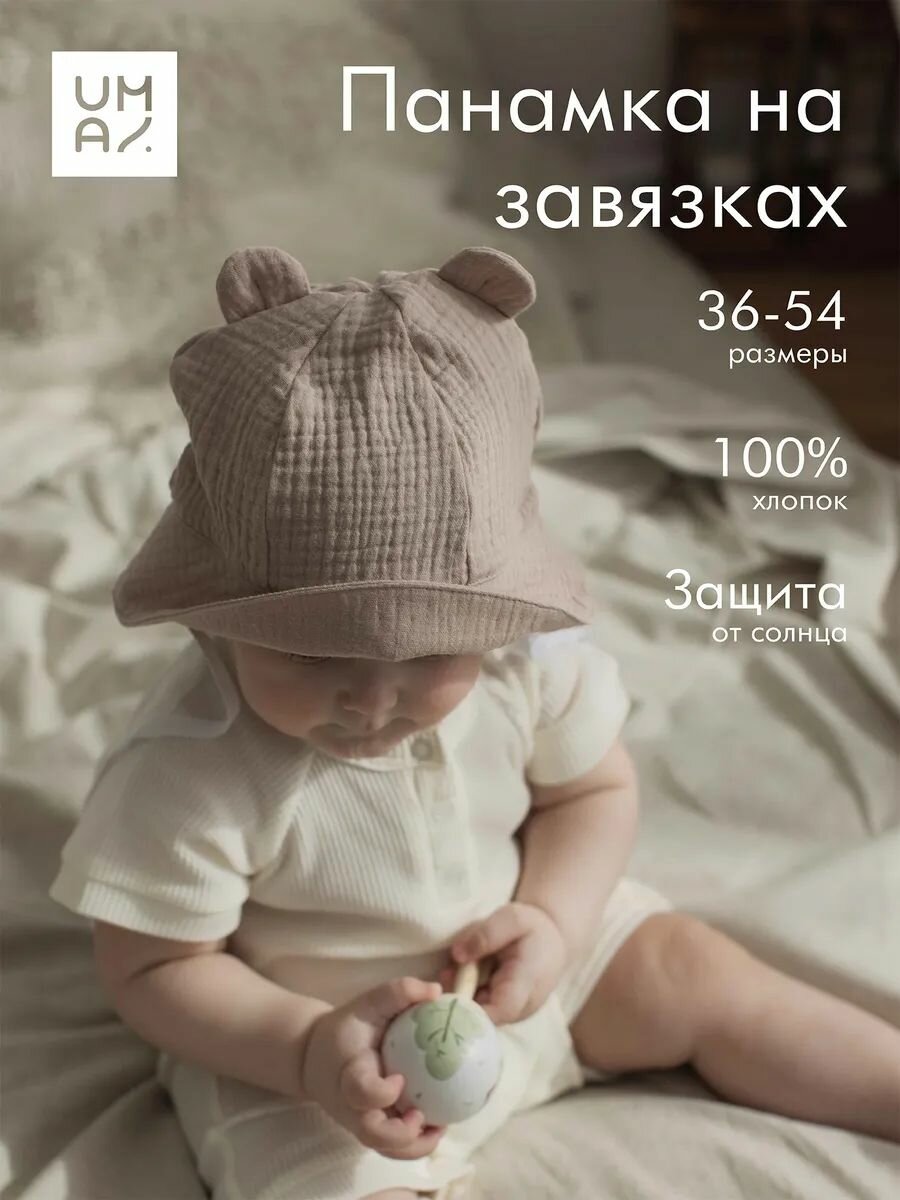 Панама  для девочек