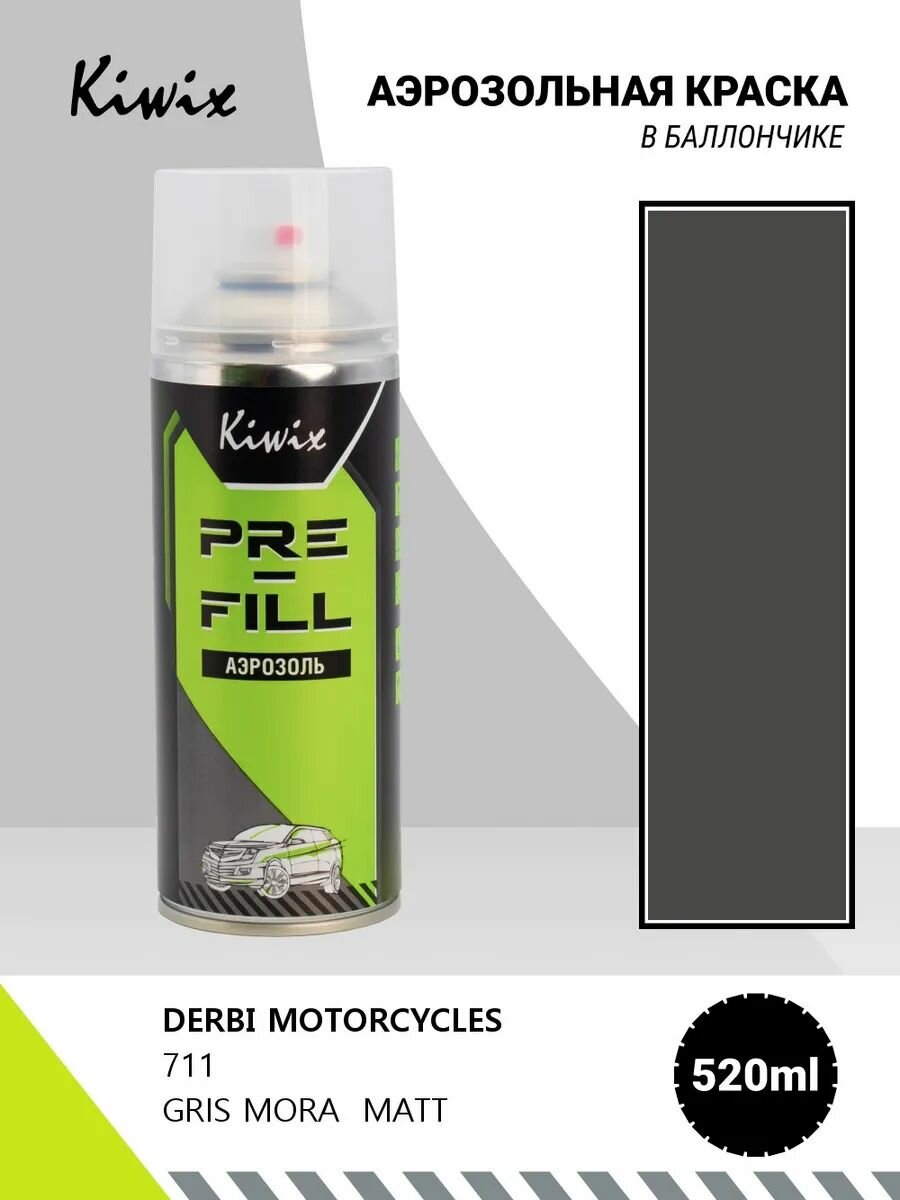 Аэрозоль DERBI MOTORCYCLES 711 GRIS MORA MATT 520мл
