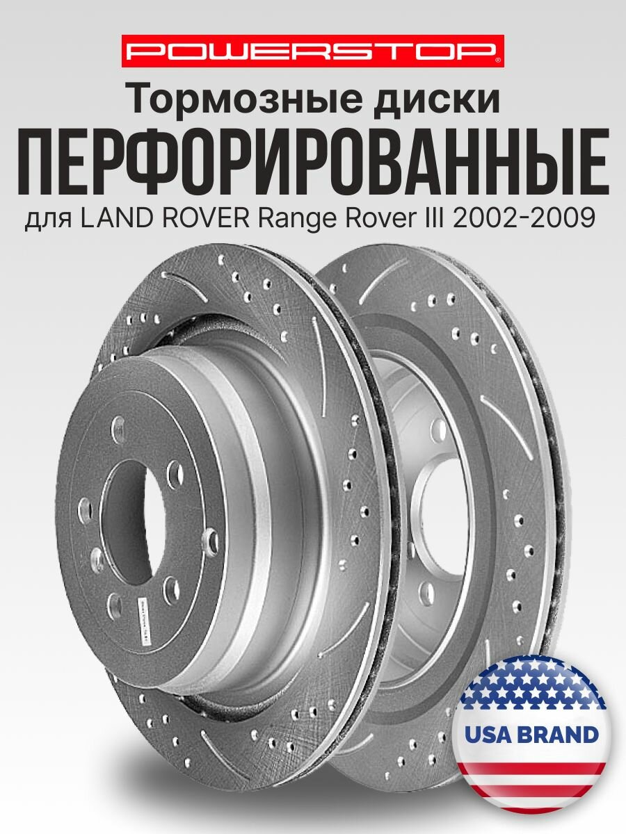 Диски 2шт. тормозные задние PowerStop Evolution с перфорацией и насечкам на LAND ROVER Range Rover III 2002-2009