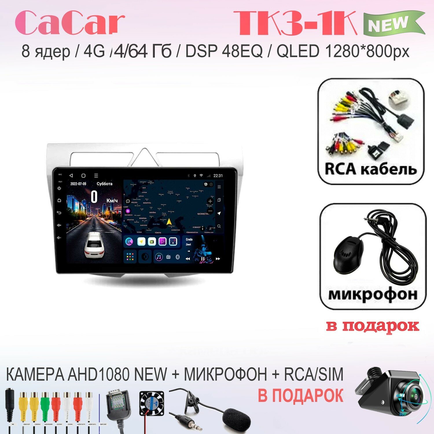 Андроид Магнитола CaCar TK3 KIA КИА Picanto 07-11 Morning
