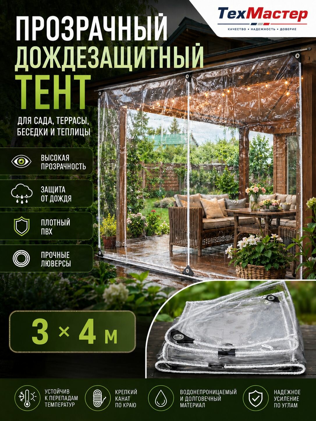 Сетка садовая затеняющая, Полиэтилен,85г/кв. м,8х1.5м，Экономика, доступные, из Китая. Срочный транспорт. Экономика