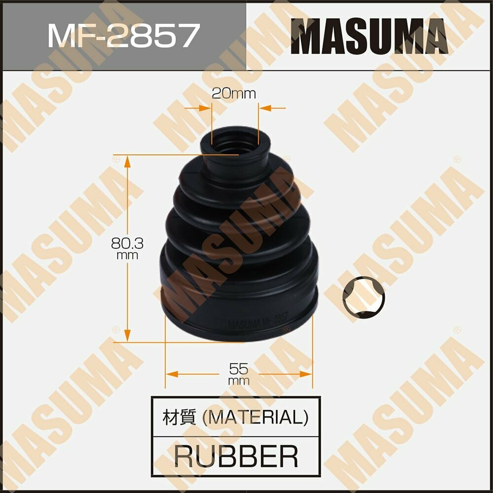 Пыльник шруса MAZDA CX-5 MASUMA MF-2857