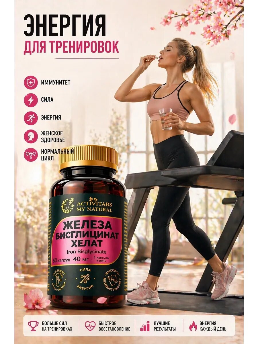 Витамины для женщин