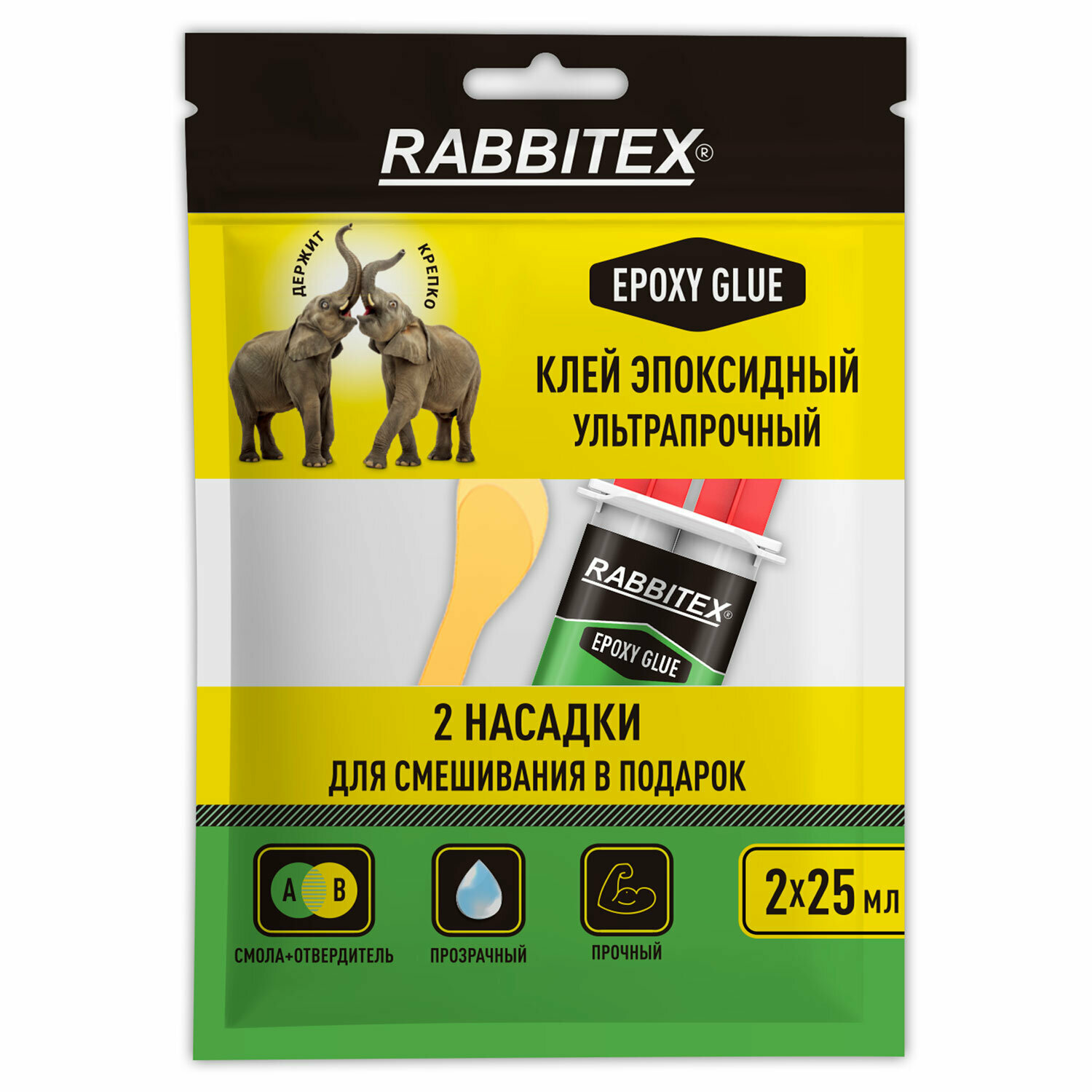 Комплектация 1 шт. Клей эпоксидный прозрачный, смола + отвердитель, шприц, насадка миксер, лопатка, 2×25 мл, RABBITEX (раббитекс) «ДВА слона», 609809
