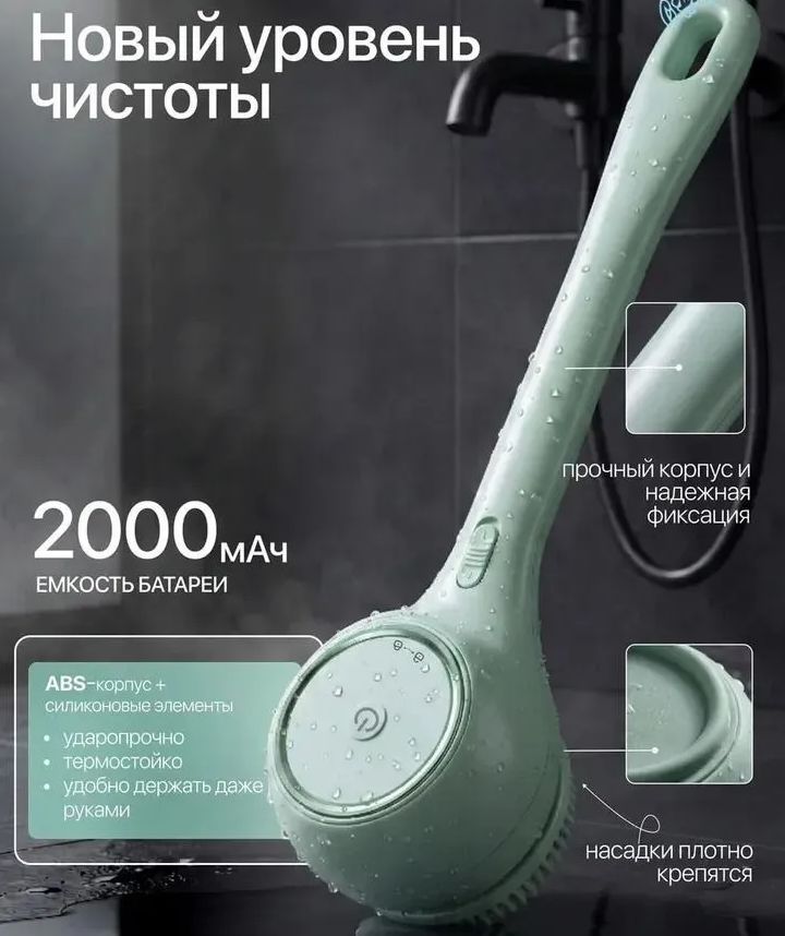 Боди брашер для тела — фото 1