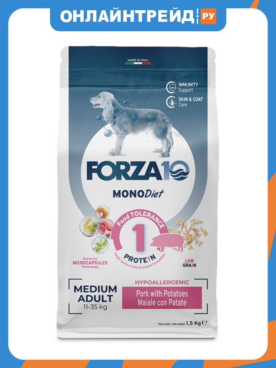 Корм сухой FORZA10 MonoDiet Adult Medium Maiale con Patate для взрослых собак средних пород со свининой и картофелем, 1,5 кг