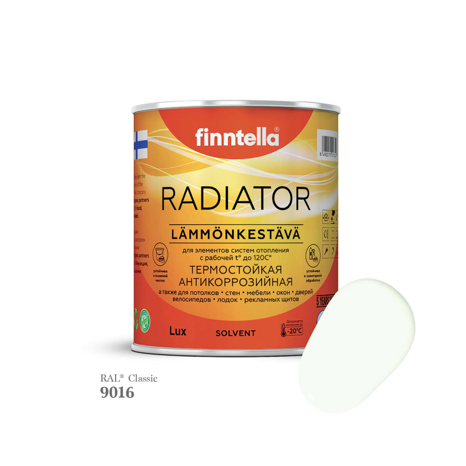 Краска для радиаторов быстросохнущая финская эмаль FINNTELLA RADIATOR, цвет RAL9016 , 0,9л