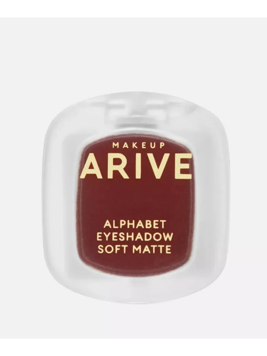 Тени для век ARIVE MAKEUP alphabet eyeshadow H