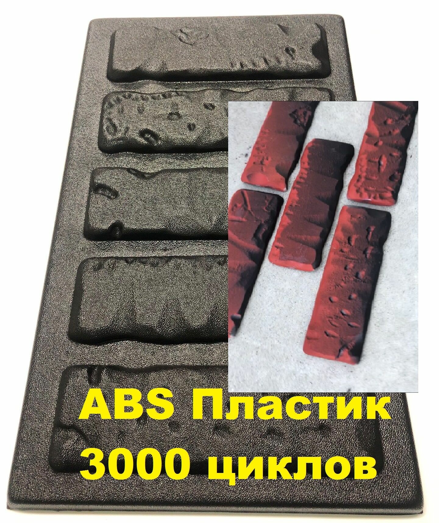 Форма для заливки гипсом и бетоном Альфа 14 Алания