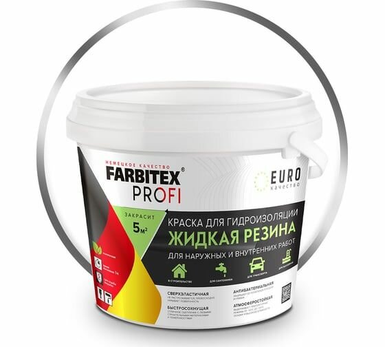 Акриловая краска для гидроизоляции FARBITEX Жидкая резина (белый; 2.5 кг) 4300008705