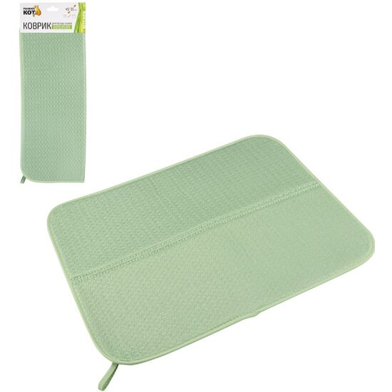Коврик для сушки Рыжий Кот посуды Skandi 45х35 см, зеленый