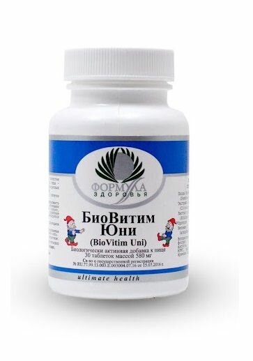 Альтера Холдинг БиоВитим Юни для иммунитета