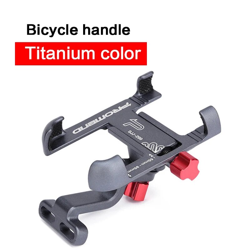 Велосипедный держатель для телефона Titanium