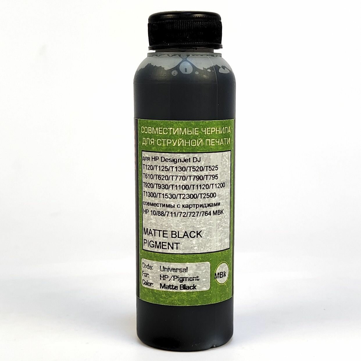 Чернила Bursten черные пигментные Matte Black для плоттеров HP DesignJet T790, T795, T610, T2300, T770, T1100, T1300, T1200, T1120, T620, T120, T520, T125, T130, T525, T530 картриджей HP 72/727/764/711/10/88 100мл MBK