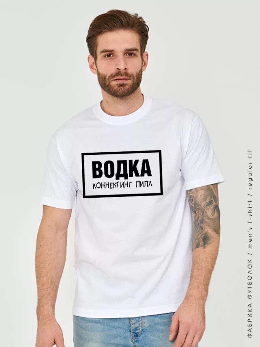 Футболка
