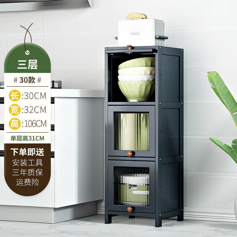 Шкаф для хранения Bamboo Zhongzhi, щелевой, ротанг/плетеная ткань/бамбук, серый