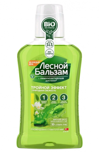 Лесной Бальзам Тройной Эффект Ополаскиватель для полости рта "природная свежесть" с мягким вкусом алоэ и белого чая 250 мл.