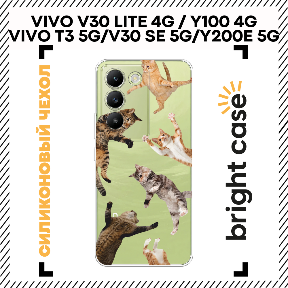 Чехол на Vivo V30 lite 4G/Y100 4G/T3 5G/V30 SE 5G/Y200E 5G / Виво V30 Лайт 4G/Y100, Виво Т3/В30 СЕ/Виво Y200E 5G с принтом Смешные коты, прозрачный