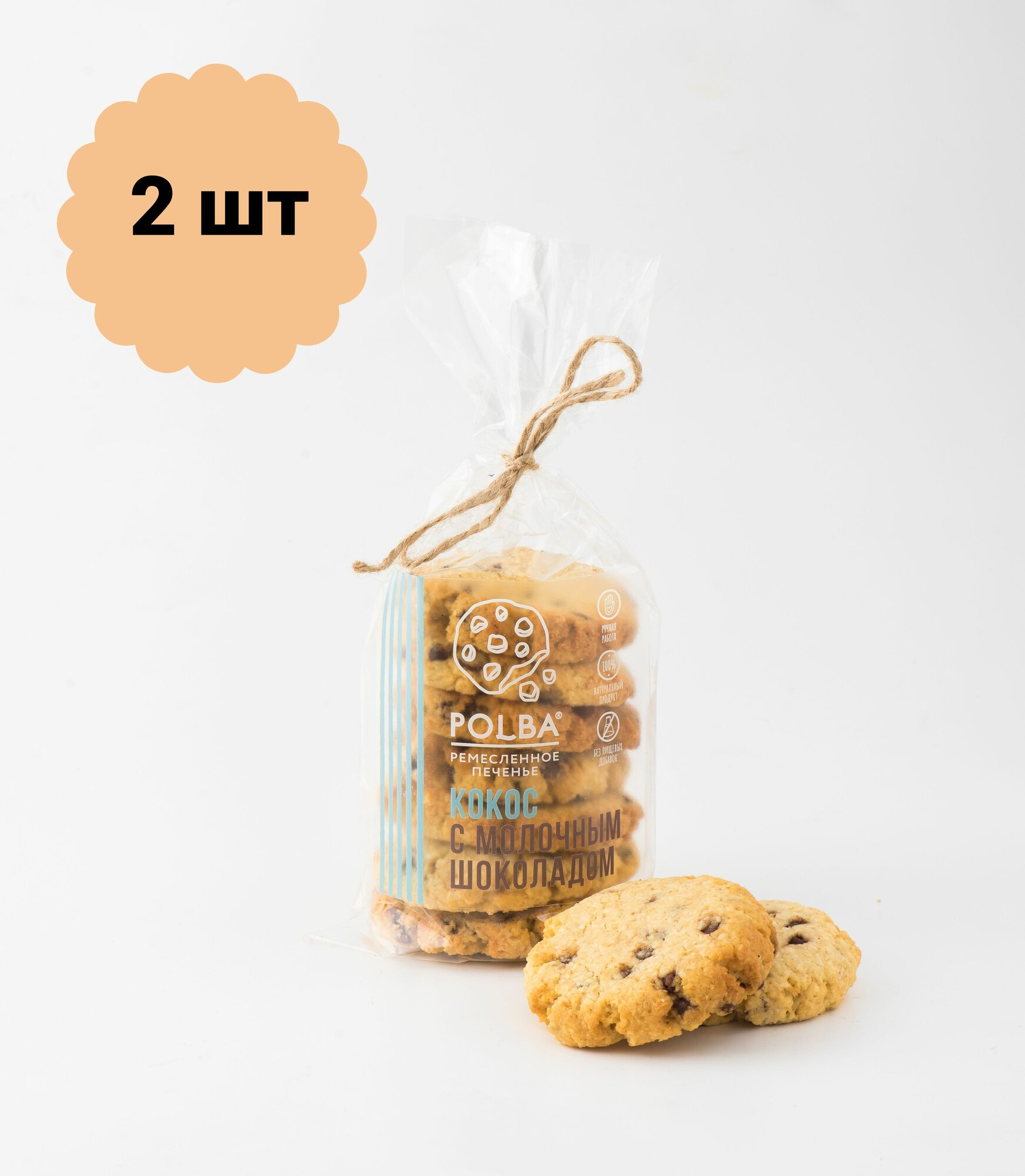 Печенье "Кокос с молочным шоколадом" 340 гр