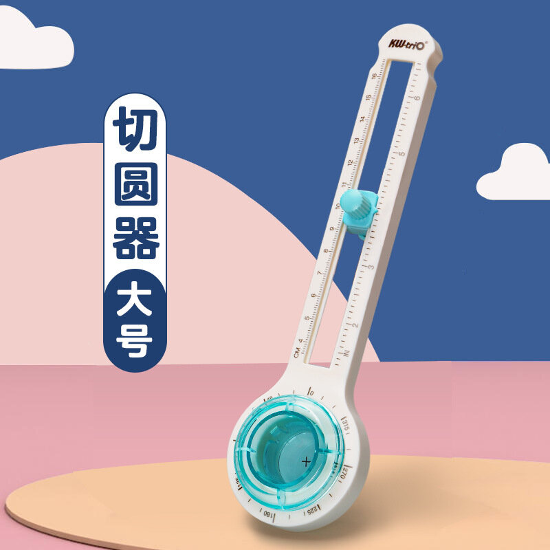 Мини-циркульный резак Kodeo для работы с бумагой, ручной компасный нож, круговой резак, циркульный резак для бумаги.