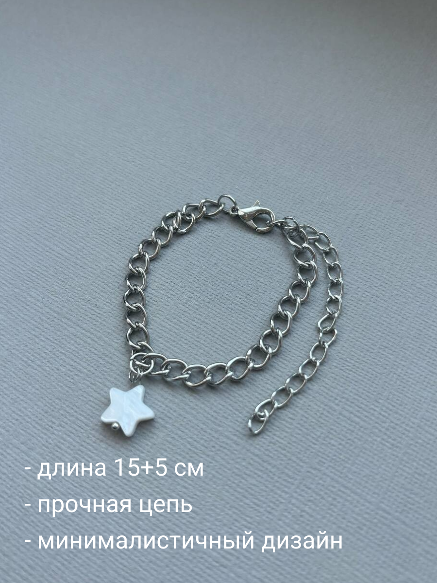 Браслет-цепочка, кристалл