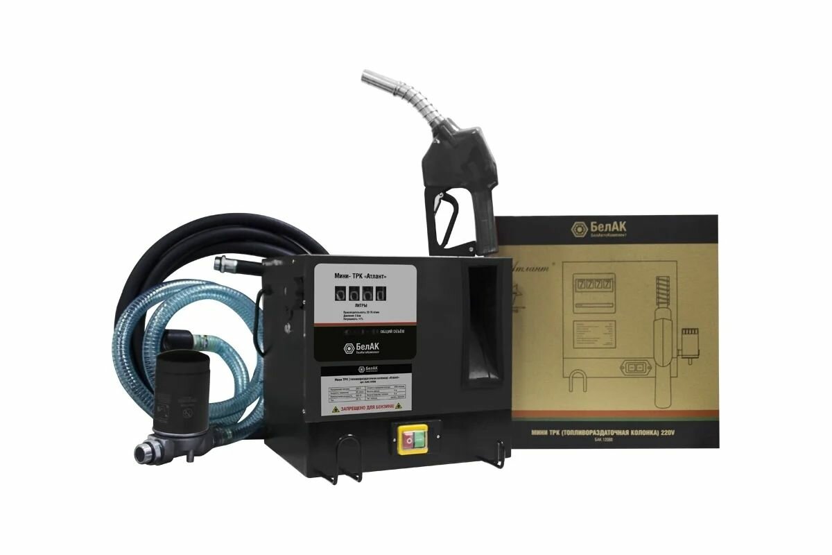 Мини ТРК для диз. топлива и керосина со счётчиком и пистолетом 220В 60л/м БелАК БАК.12088