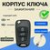 Картинка подсказки