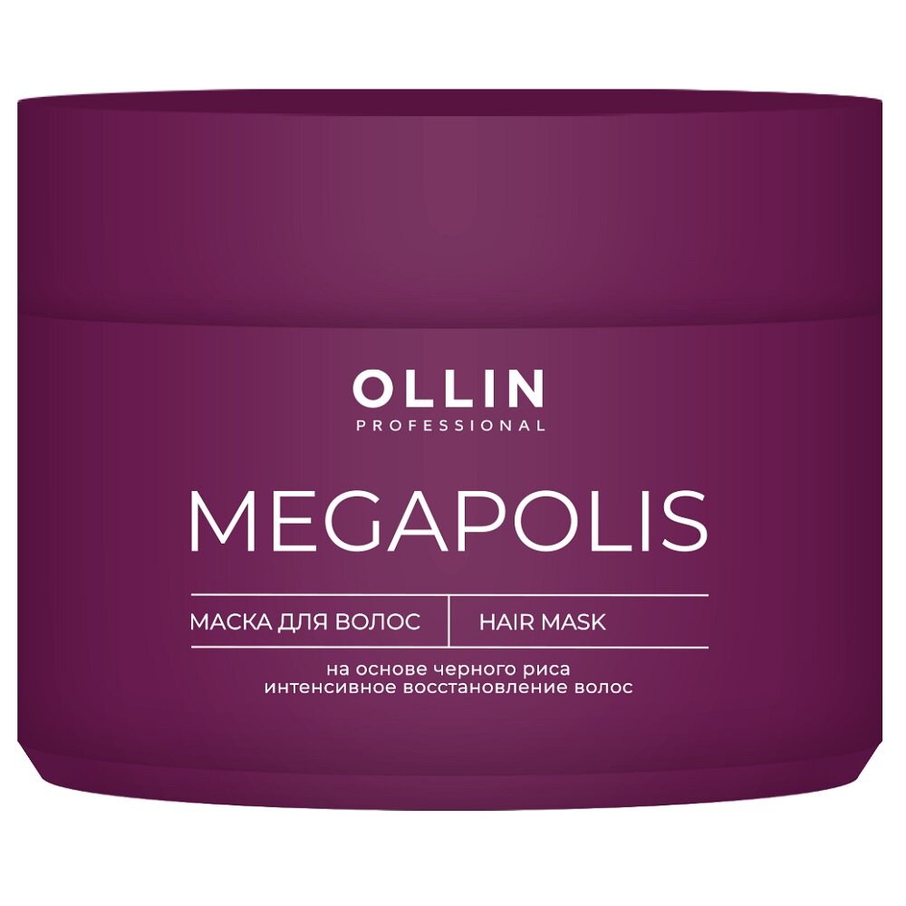 Ollin Professional Megapolis Маска для волос на основе черного риса MEGAPOLIS, 300 мл