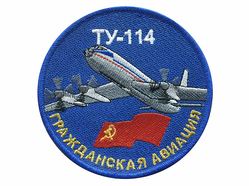Шеврон ТУ-114 [Гражданская авиация]