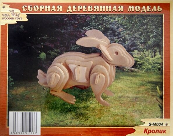 Деревянный конструктор Кролик, Чудо-дерево, сборная деревянная модель