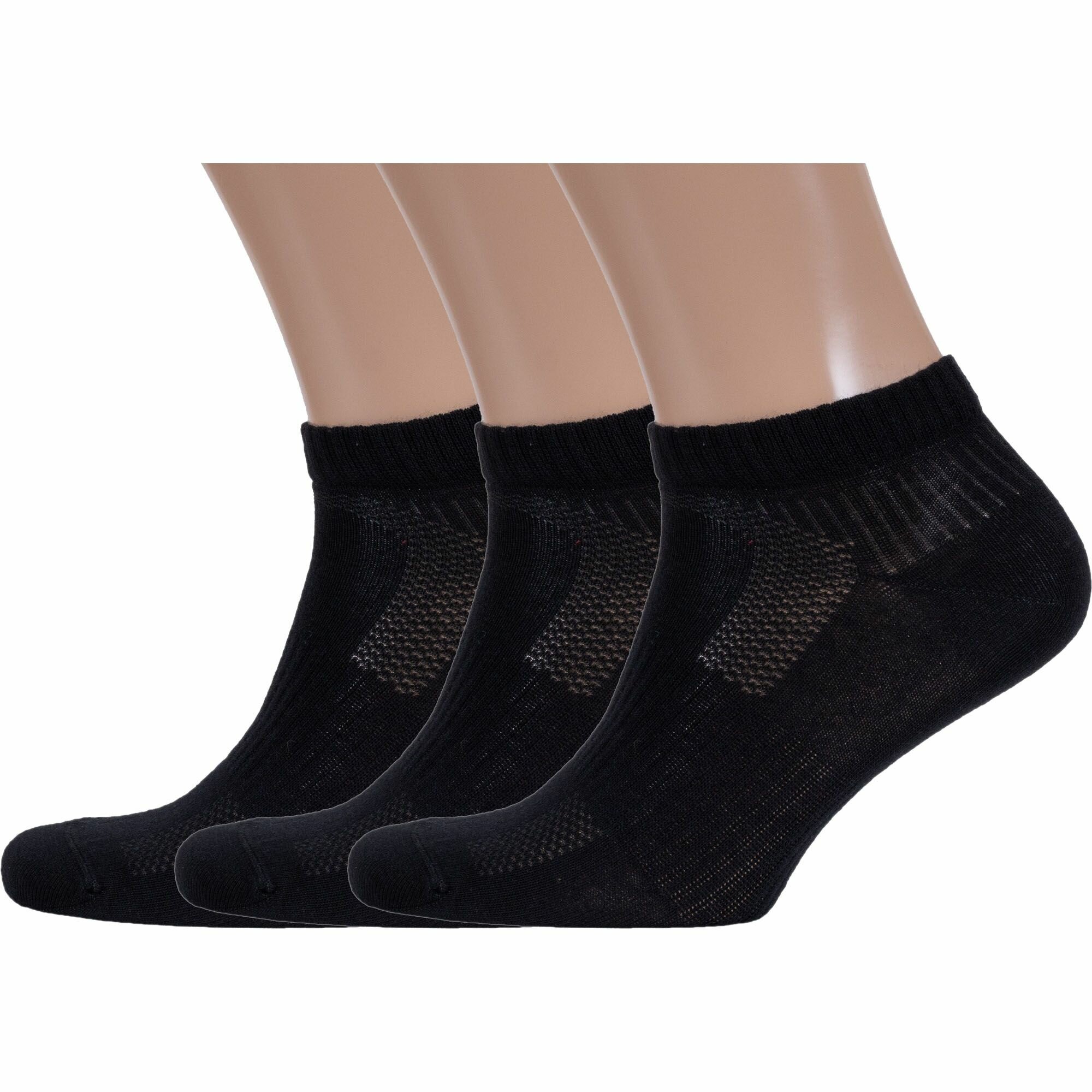 Носки, комплект