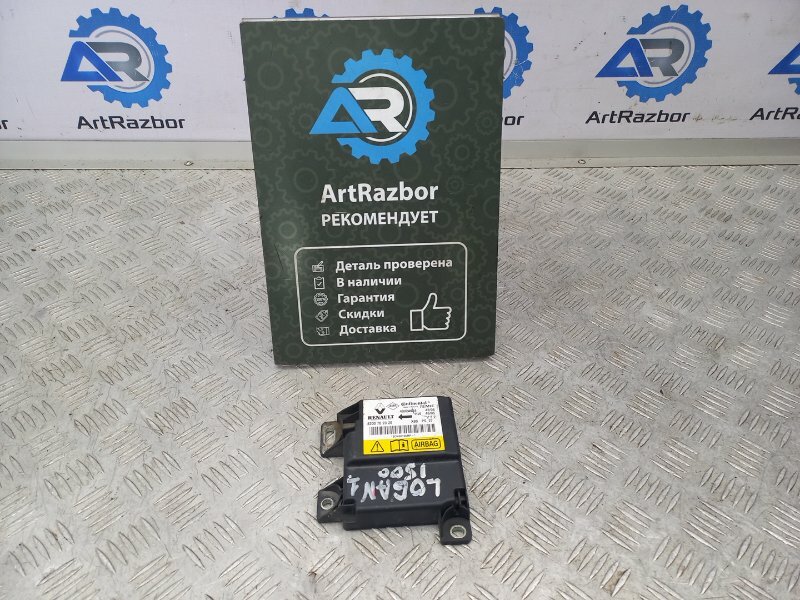 Б/У Блок управления Air Bag Renault Logan 1 / Рено Логан 1 1.4 K7JA710 75 Л.С.