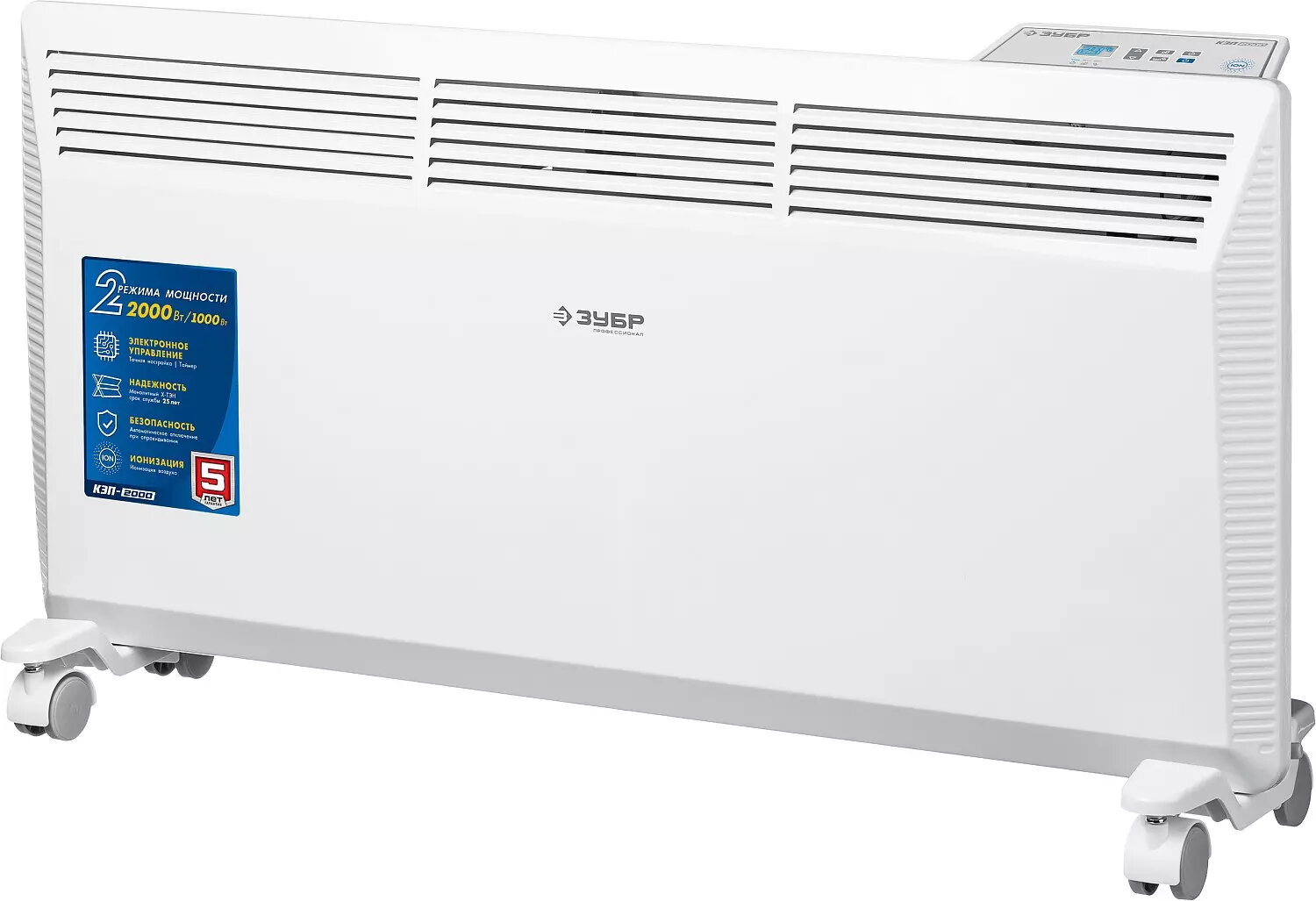 Электрический конвектор ЗУБР, 2 кВт, Профессионал, КЭП-2000