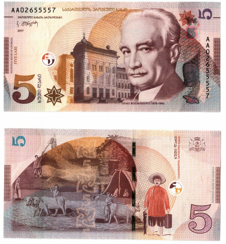 Грузия 5 лари 2017 Нико Пиросмани. Рыбак в красной рубашке UNC / коллекционная купюра