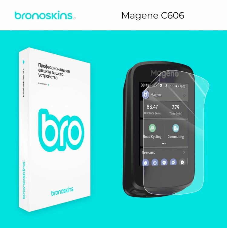 Глянцевая защитная пленка на экран Magene C606