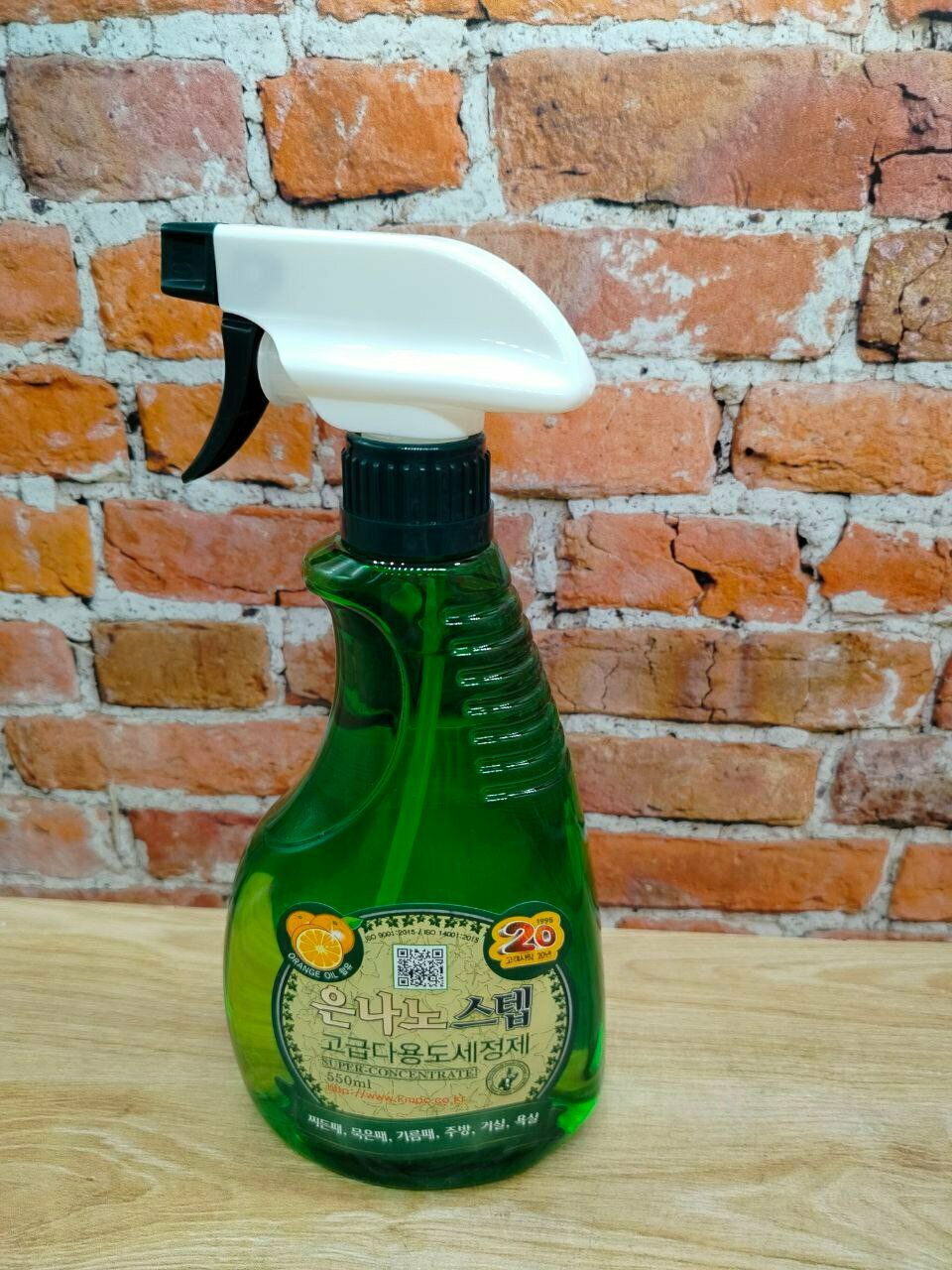 KMPC Nano silver step Multi-Puporpose Cleaner Универсальный чистящий спрей для дома с апельсиновым маслом и серебром 550 мл