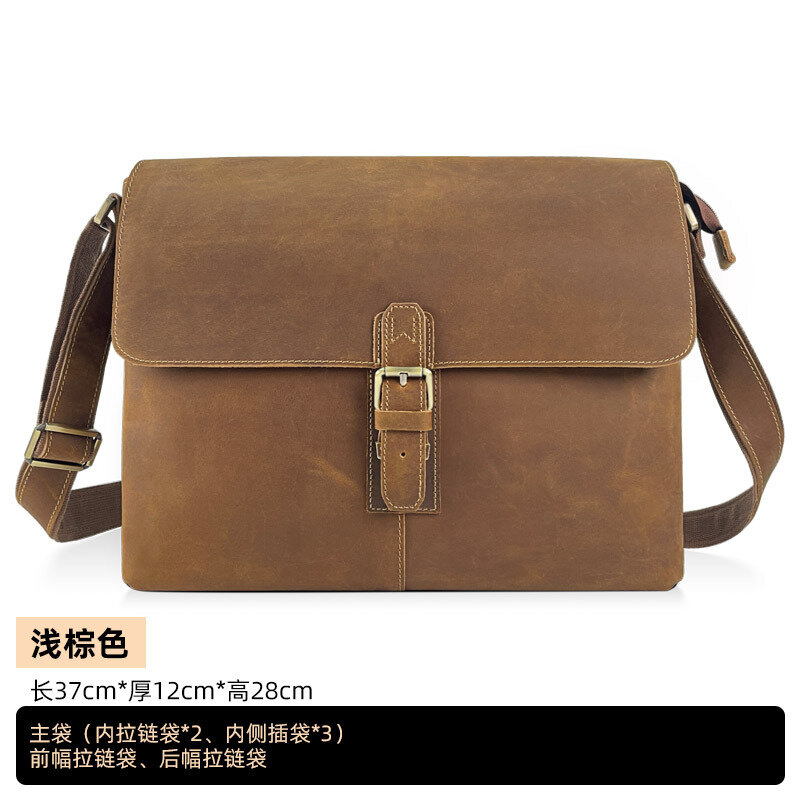 Сумка мессенджер