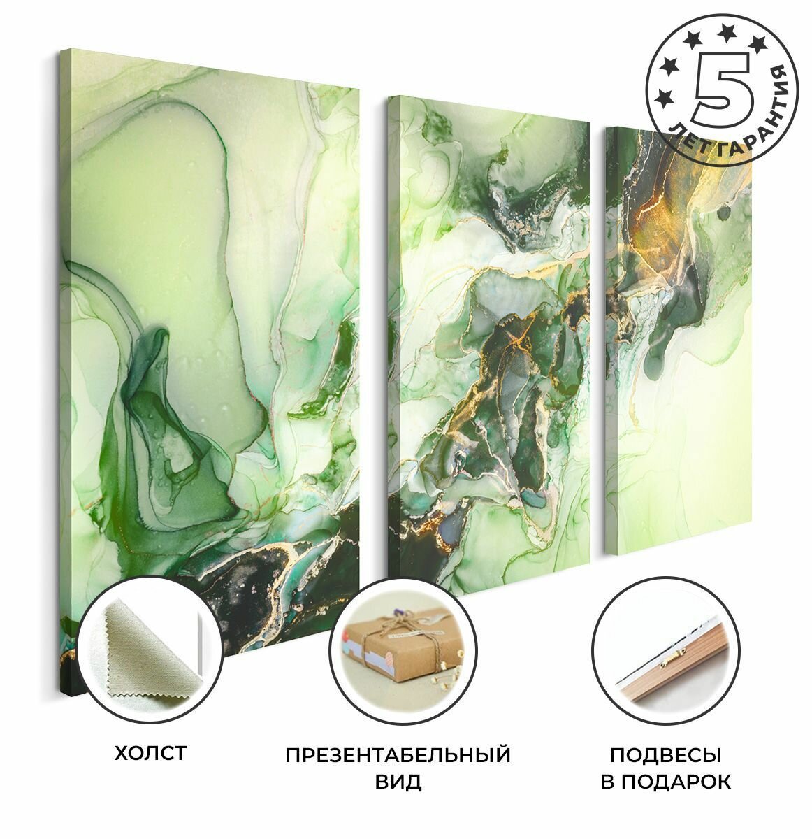 Большая модульная картина для интерьера (гарантия от выцветания!), картина из 3 частей для интерьера " 102 х 57 см, Tenko Decor