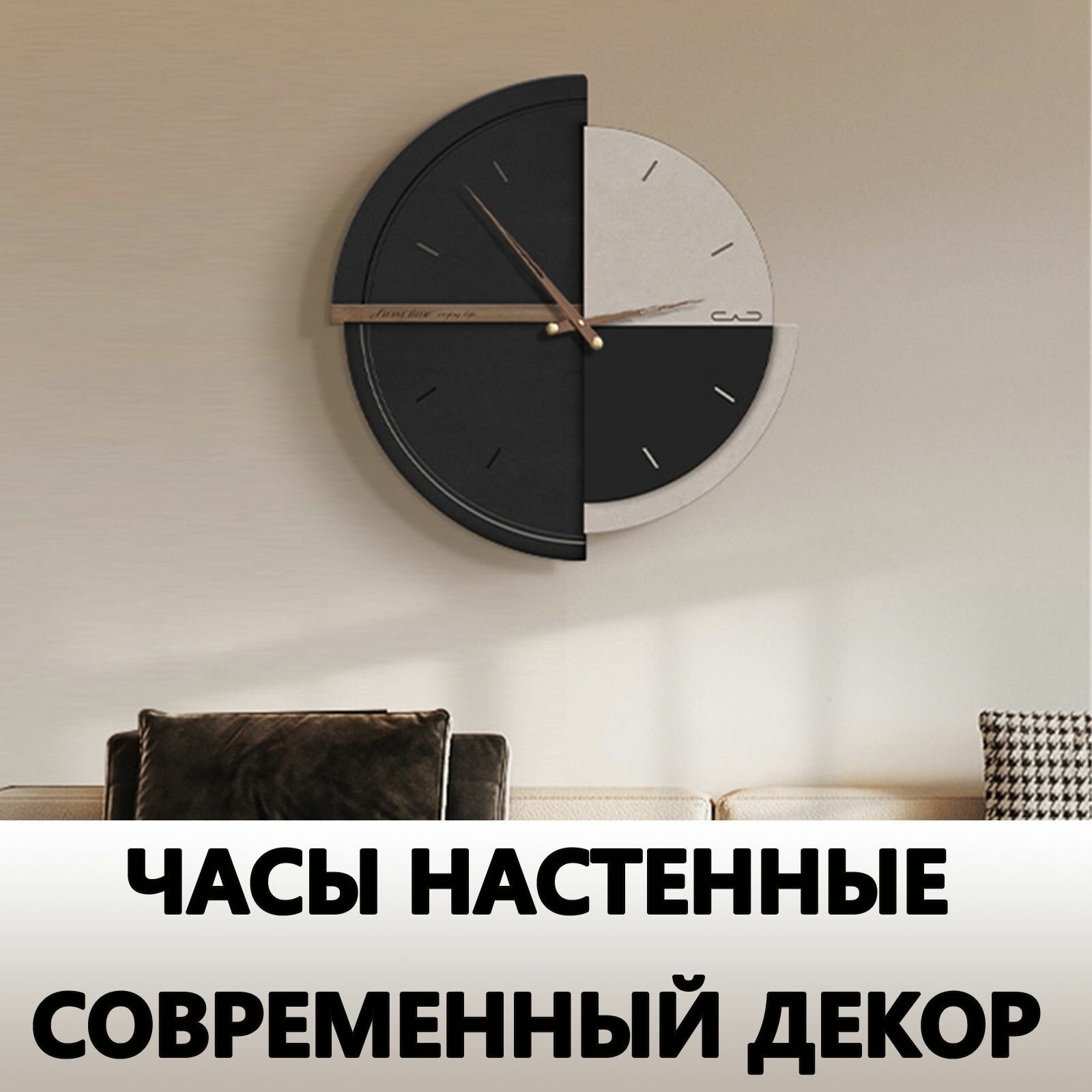 Настенные часы в винтажном стиле, настенные часы на кухне, в столовой, в офисе