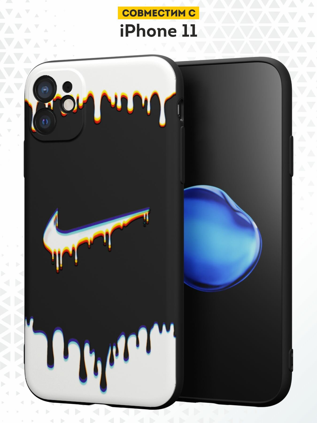 Силиконовый чехол DesignOnCase на iPhone 11, защита камеры, черный, с принтом Черно-белый найк