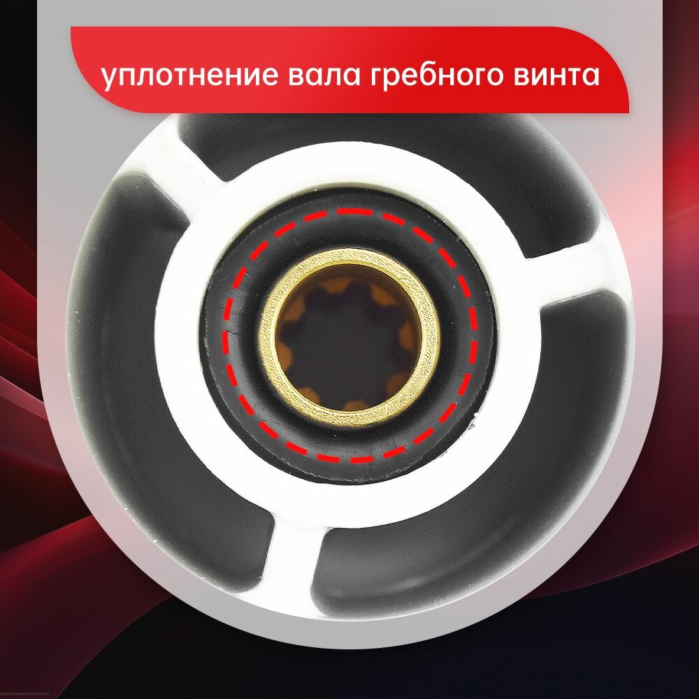 Винт для лодки — фото 1